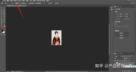 Ps怎么放大缩小画布尺寸 知乎 