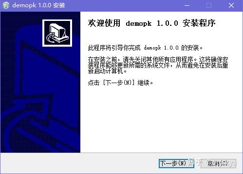 CMake: 使用CPack打包程序(windows) - 知乎
