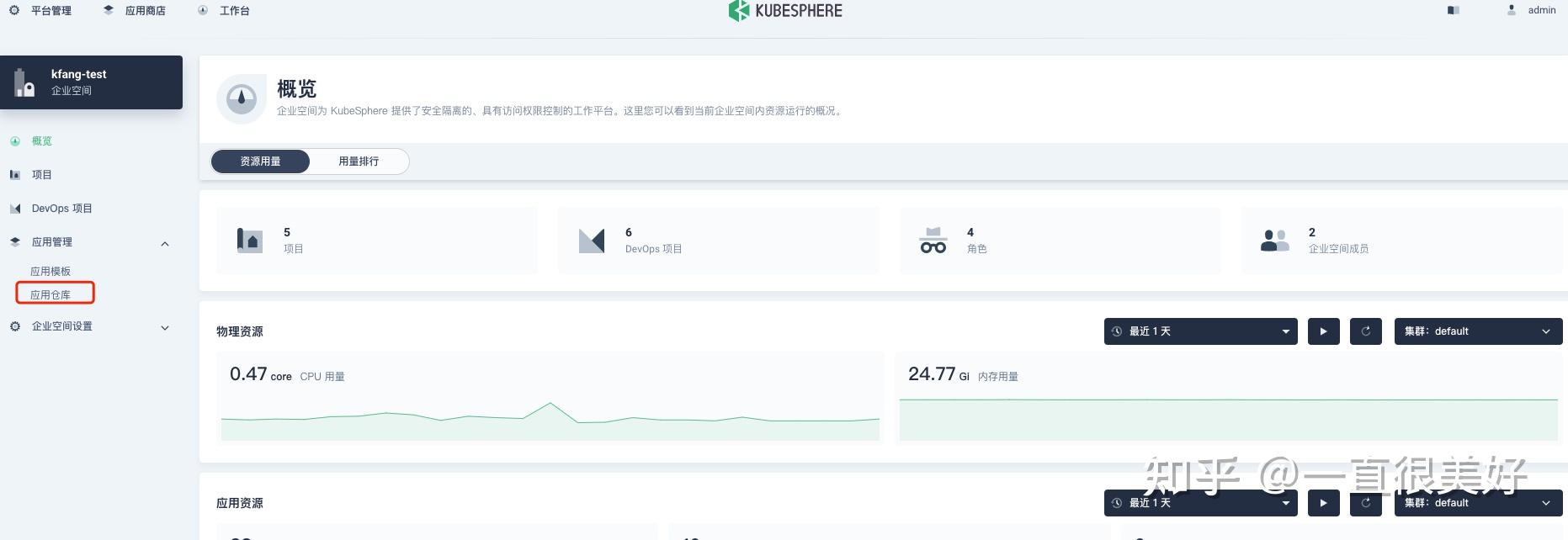 OpenELB 之裸机服务器负载均衡 - 安装篇 - 知乎