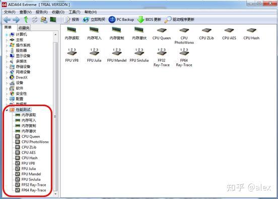 AIDA64软件使用方法 - 知乎