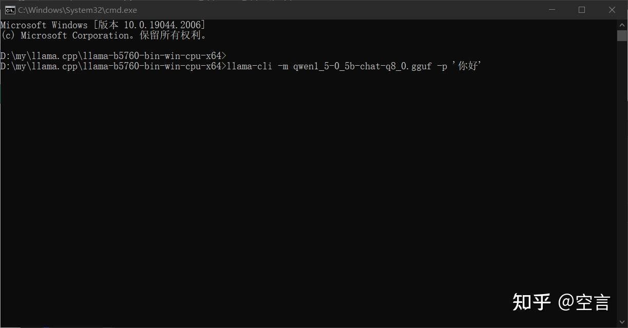 llama.cpp教程：Windows系统上无需编译，直接运行一个自己的模型 - 知乎