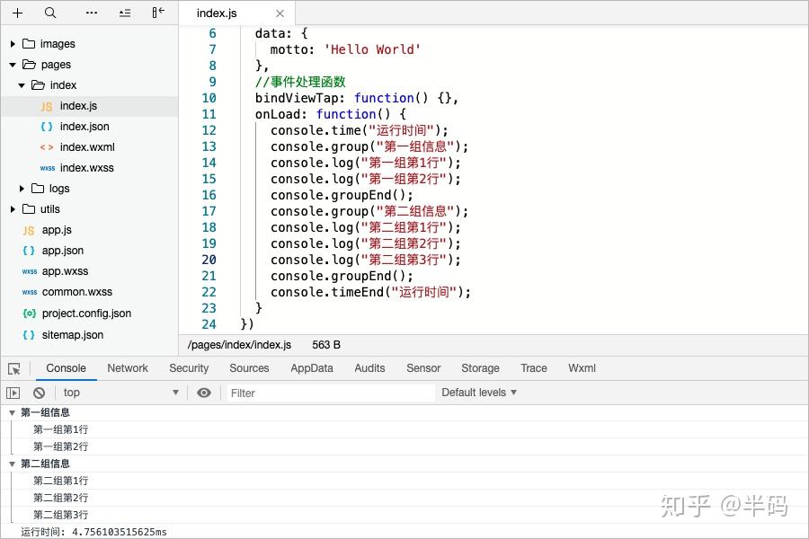 第3章 框架语法 - 知乎