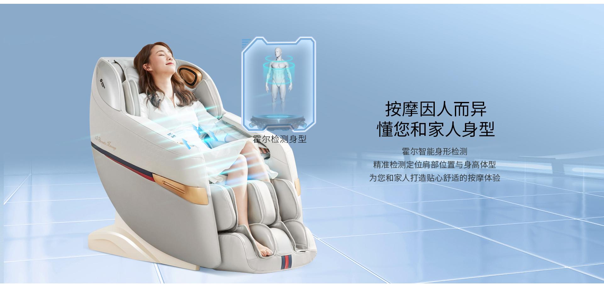 iRest艾力斯特支持鸿蒙智联，R2S按摩椅重磅登场 - 知乎