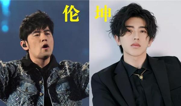 周杰伦vs蔡徐坤?流量、超话、粉丝、网红用英语怎么说? 知乎