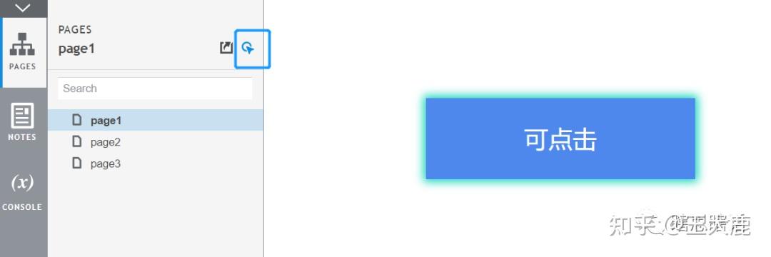 产品必会的30个Axure技巧 - 知乎