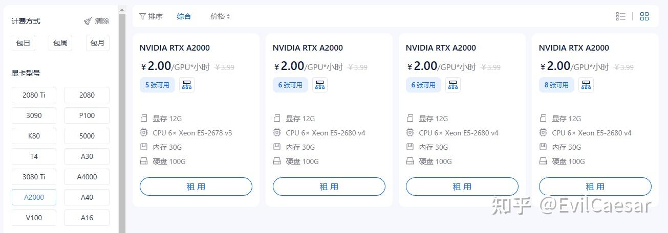 使用pip在矩池云上安装Minkowski Engine - 知乎