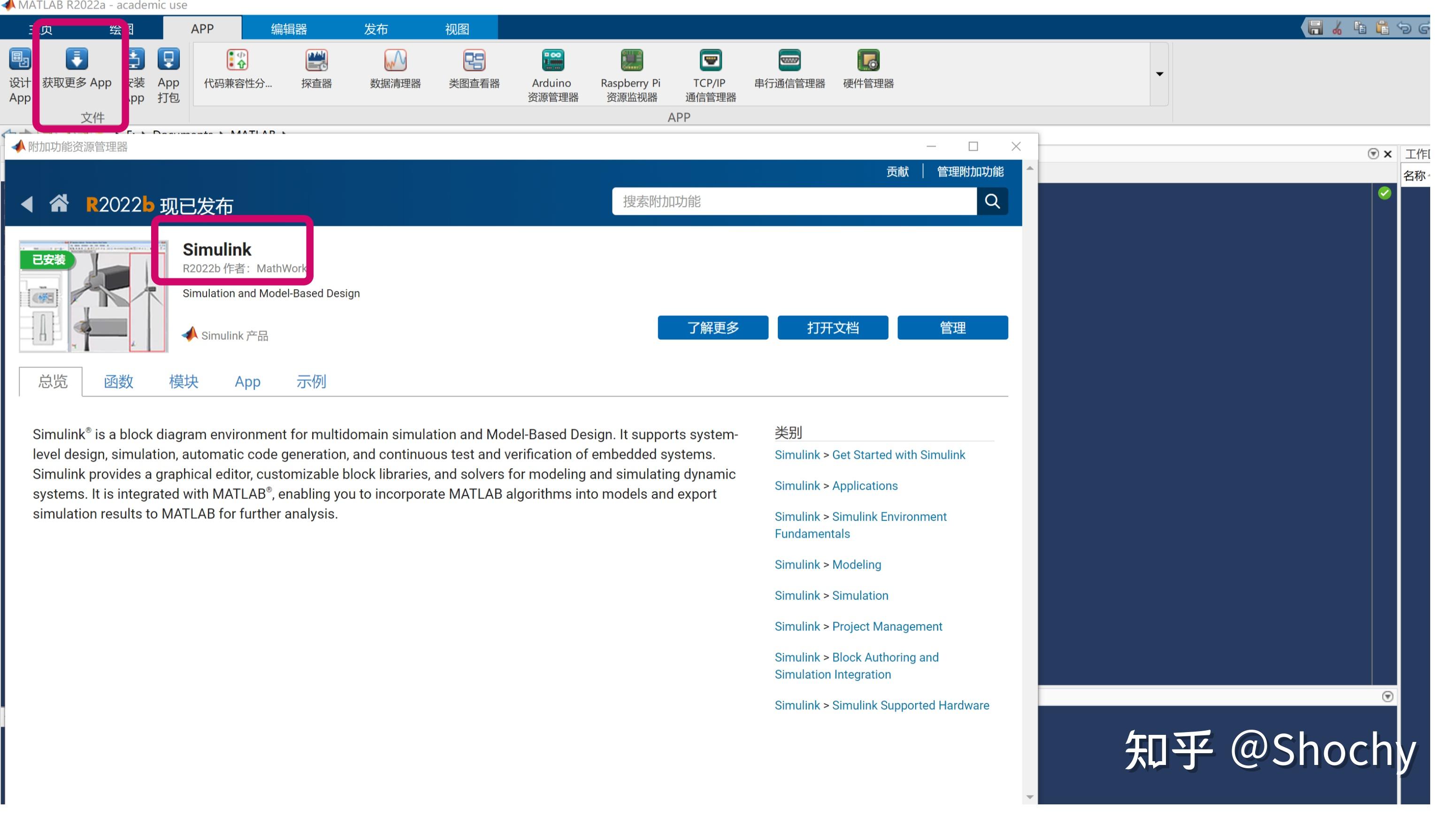 Matlab Simulink 学习经验分享（新新新萌向） - 知乎