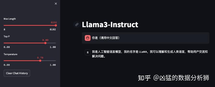 Llama3-Tutorial（Llama 3 超级课堂)（基于书生·浦语大模型工具链） - 知乎