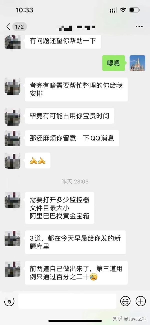 华为od机考怎么过？ 知乎 