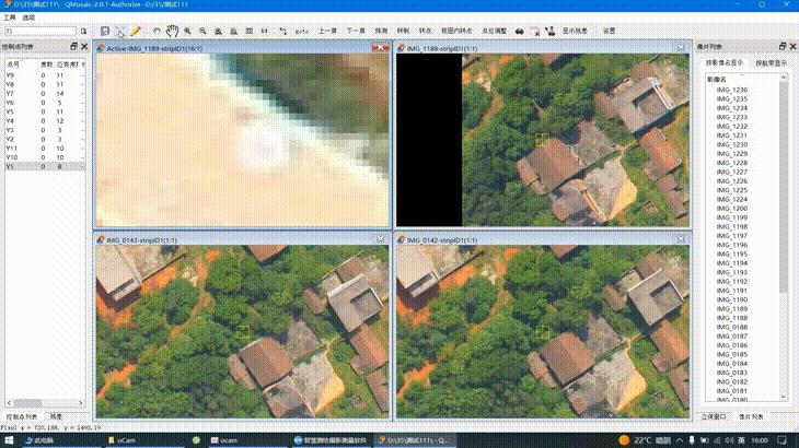 天工二维一体化加速产品级TDOM（真正射）影像生产 - 知乎