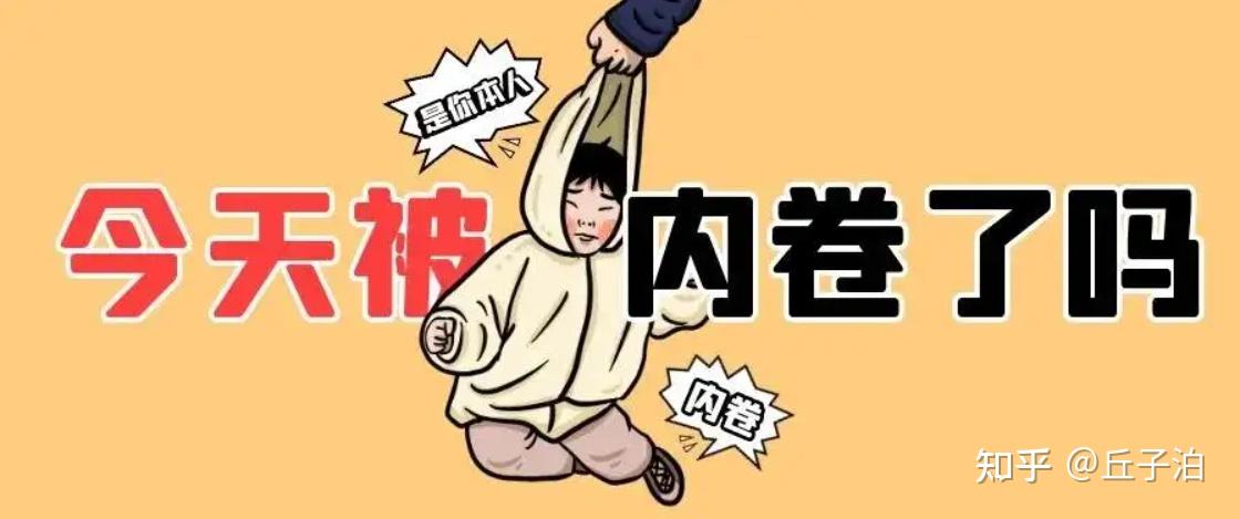 《辟邪剑谱》开启的江湖内卷之路，你知道吗？；林平之为了保命，一本《辟邪剑谱》花样操作之后，也可以开启整个武林的内卷之路。 知乎