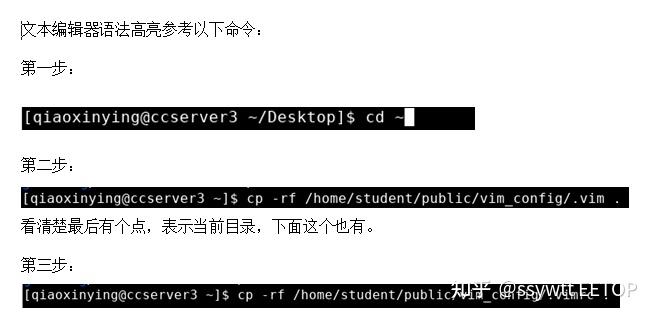 小白常用配置01 Gvim,files,testbench 知乎