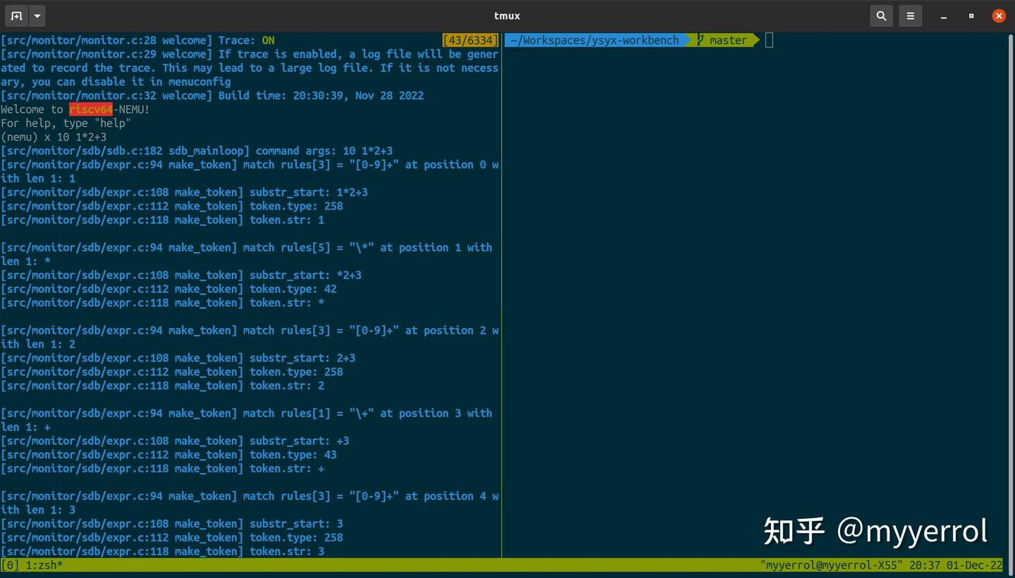 自制处理器系列（0x01）：一生一芯计划-五期-预先学习阶段（P线） - 知乎