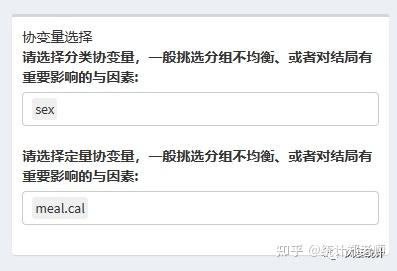 3分钟搞定！Cox生存分析研究中增加精美的RCS曲线！（附教程） - 知乎