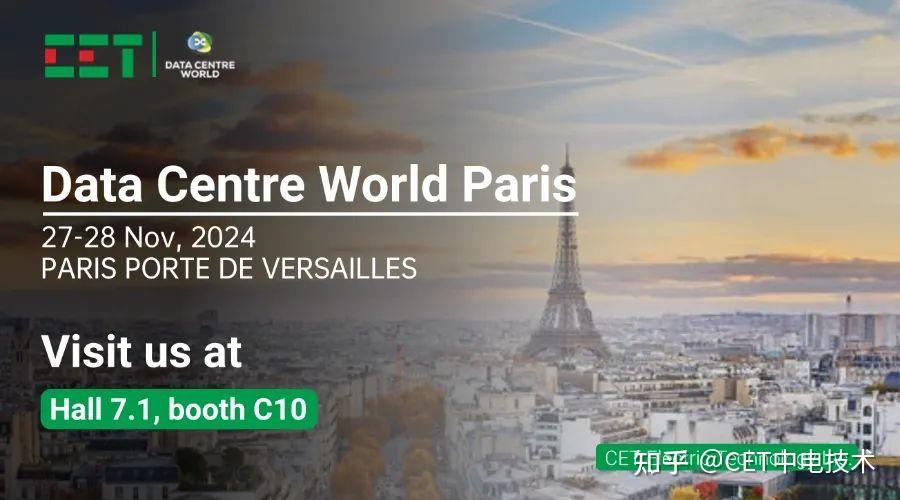 CET｜Invitation to Data Centre World Paris 2024 - 知乎