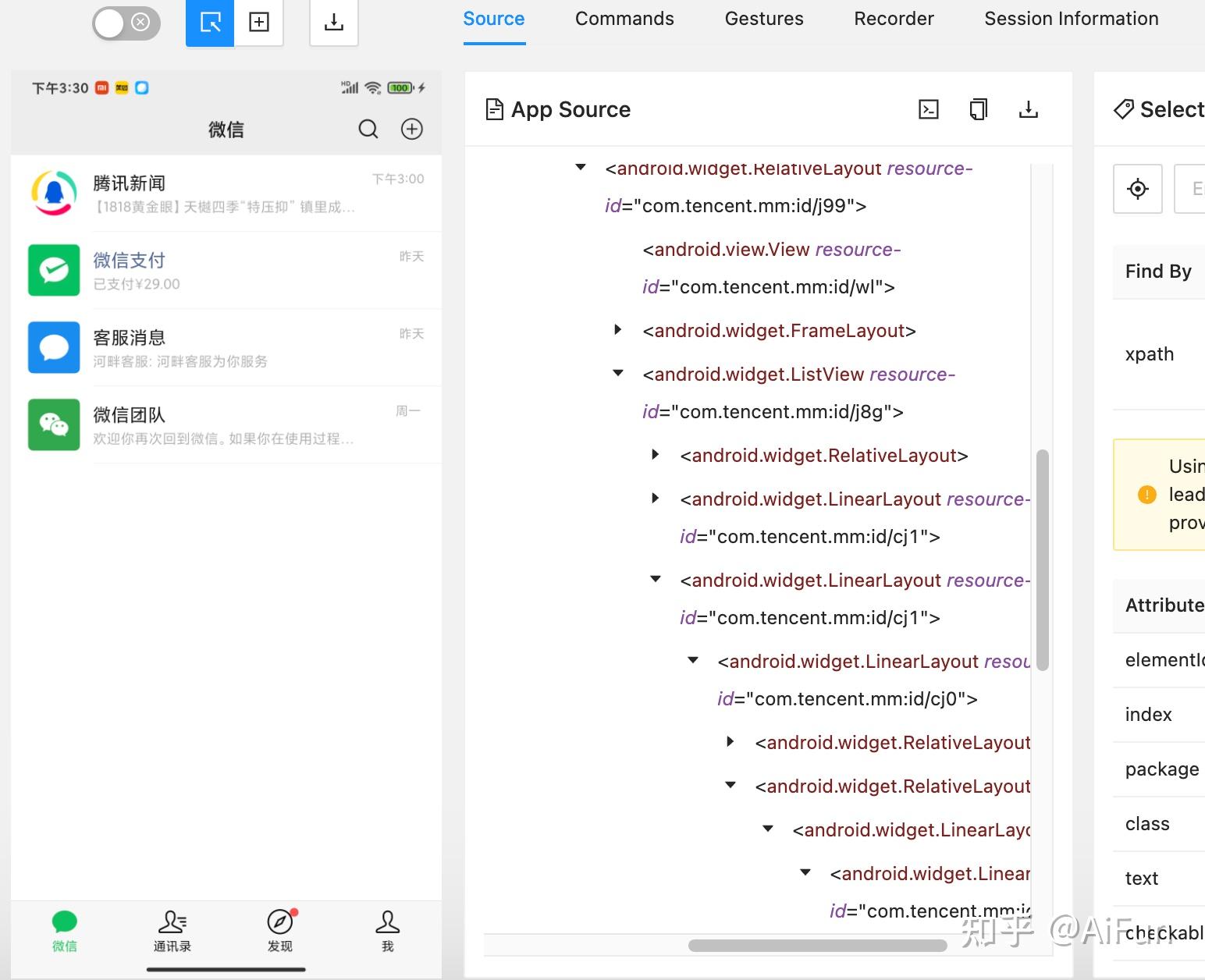 Appium webview 使用OCR识别实现自动化 - 知乎