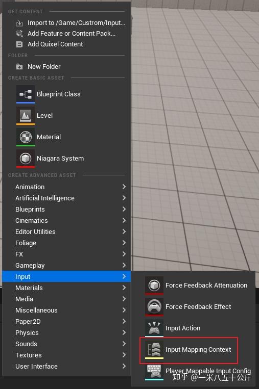 角色运动、输入、Enhanced Input System 增强输入系统（UE5学习笔记7） - 知乎