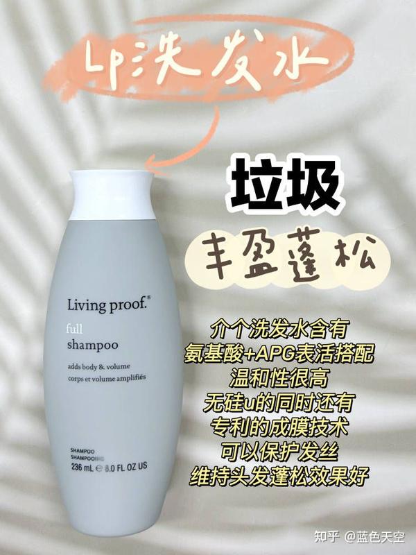 控油洗发水是智商税吗？有哪些让你觉得惊艳好用的控油洗发水！ 知乎