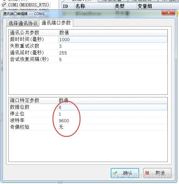 昆仑通泰触摸屏MODBUS RTU从站plc加MySQL,SQLServer,Oracle数据库广州巨控NET400/411 - 知乎