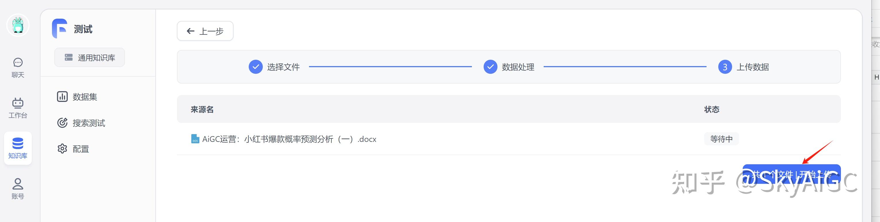 【大揭秘】手把手教你如何借助群辉NAS与FastGPT，打造你的超级个人AI知识库！ - 知乎