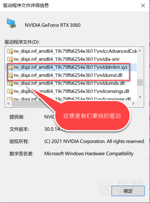 关于黑客泄漏nvidia Windows显卡驱动代码分析 - 知乎
