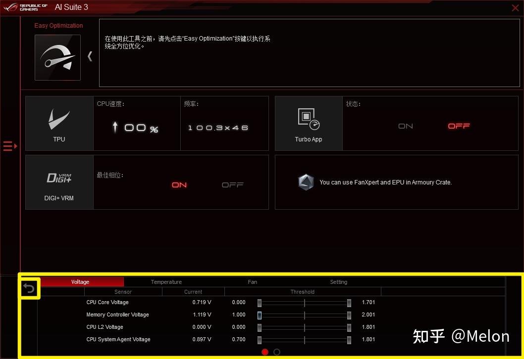 华硕主板如何使用 AI Suite 3？ - 知乎