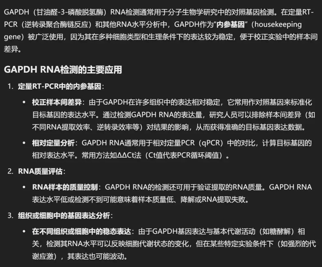 唯一获批基于RNA的肠癌早筛产品-ColoSense - 知乎