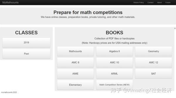 【优质学习网站】为数学竞赛而生的网站MyMathcounts - 知乎