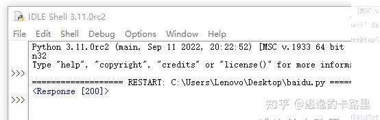 python学习之爬取指定百度图片思路和代码 - 知乎
