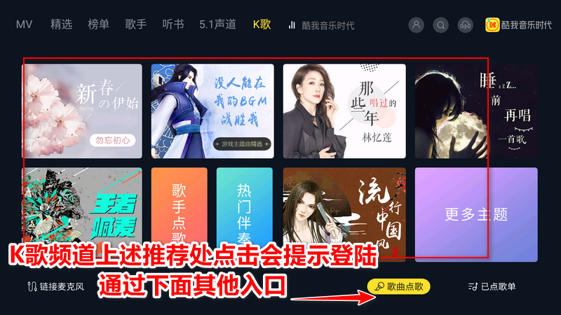 [电视软件]——电视上大屏K歌，在家KTV，p配上啤酒瓜子，免费看各种MV，免会员不花钱 - 知乎