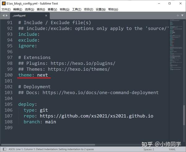 「第二期」 hexo+github搭建博客（发布文章） - 知乎