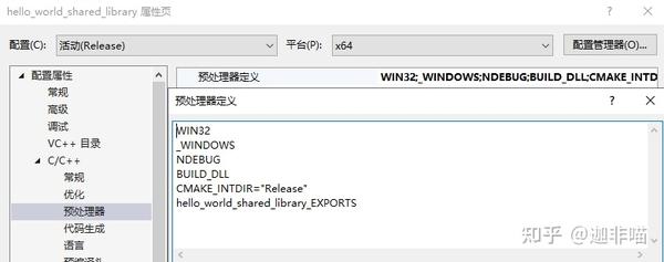 CMake从入门到精通（三）动态库shared library（dynamic library） - 知乎