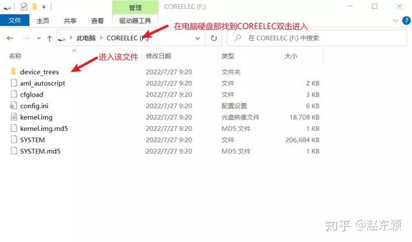 50元的电视盒子刷安卓和coreelec kodi双系统，4K超清播放器和免费影库都搞定 - 知乎