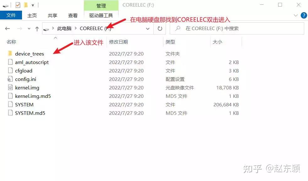 50元的电视盒子刷安卓和coreelec kodi双系统，4K超清播放器和免费影库都搞定 - 知乎