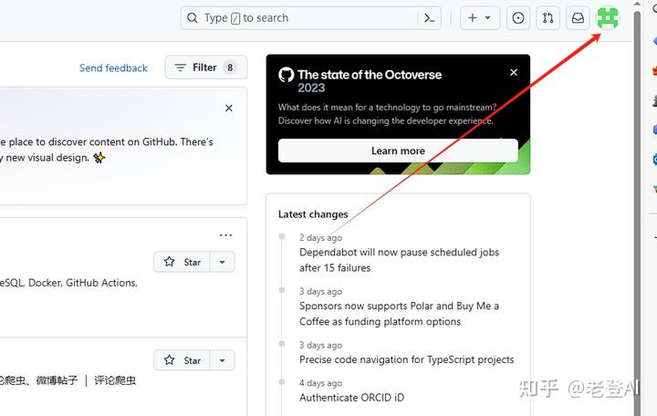 Hexo+Butterfly主题+Github搭建博客 - 知乎