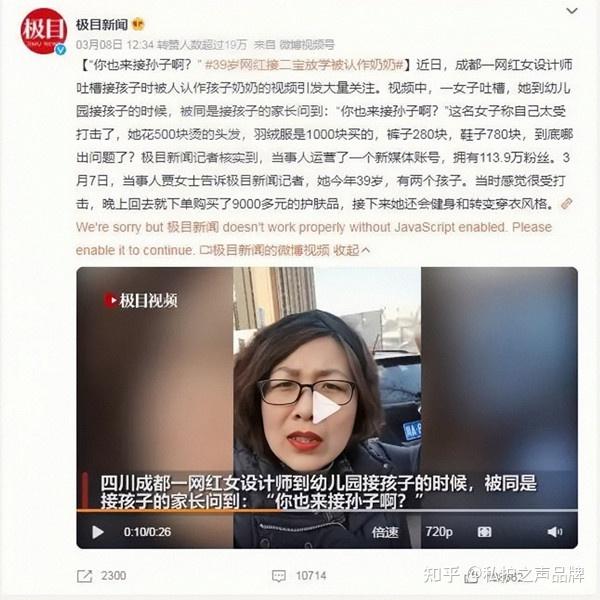 女人保养和不保养的区别有多大? 知乎
