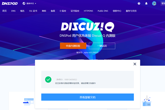 小白安装Discuz!Q教程,学不会你过来打我！ - 知乎