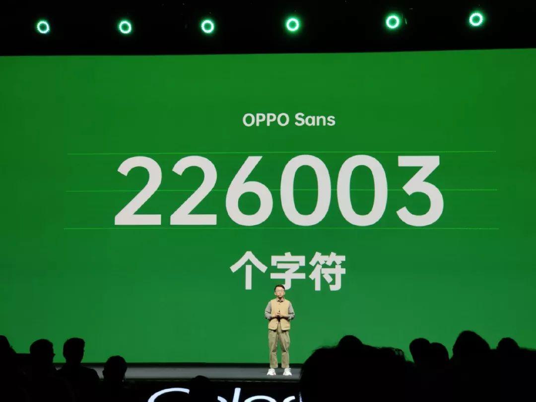 吹爆OPPO，设计师又多了一款免费商用的字体 - 知乎