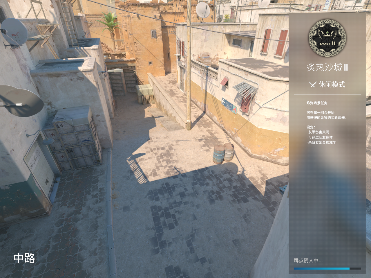 Linux 上搭建一个 CS2 服务器 - 知乎