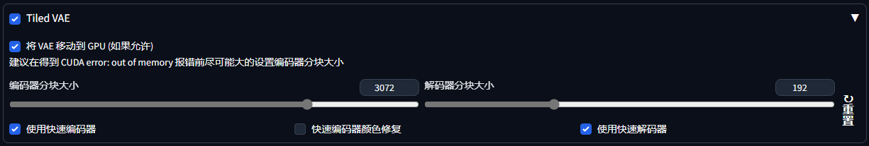 Tiled Diffusion & VAE 深入浅出学习教程 - 知乎