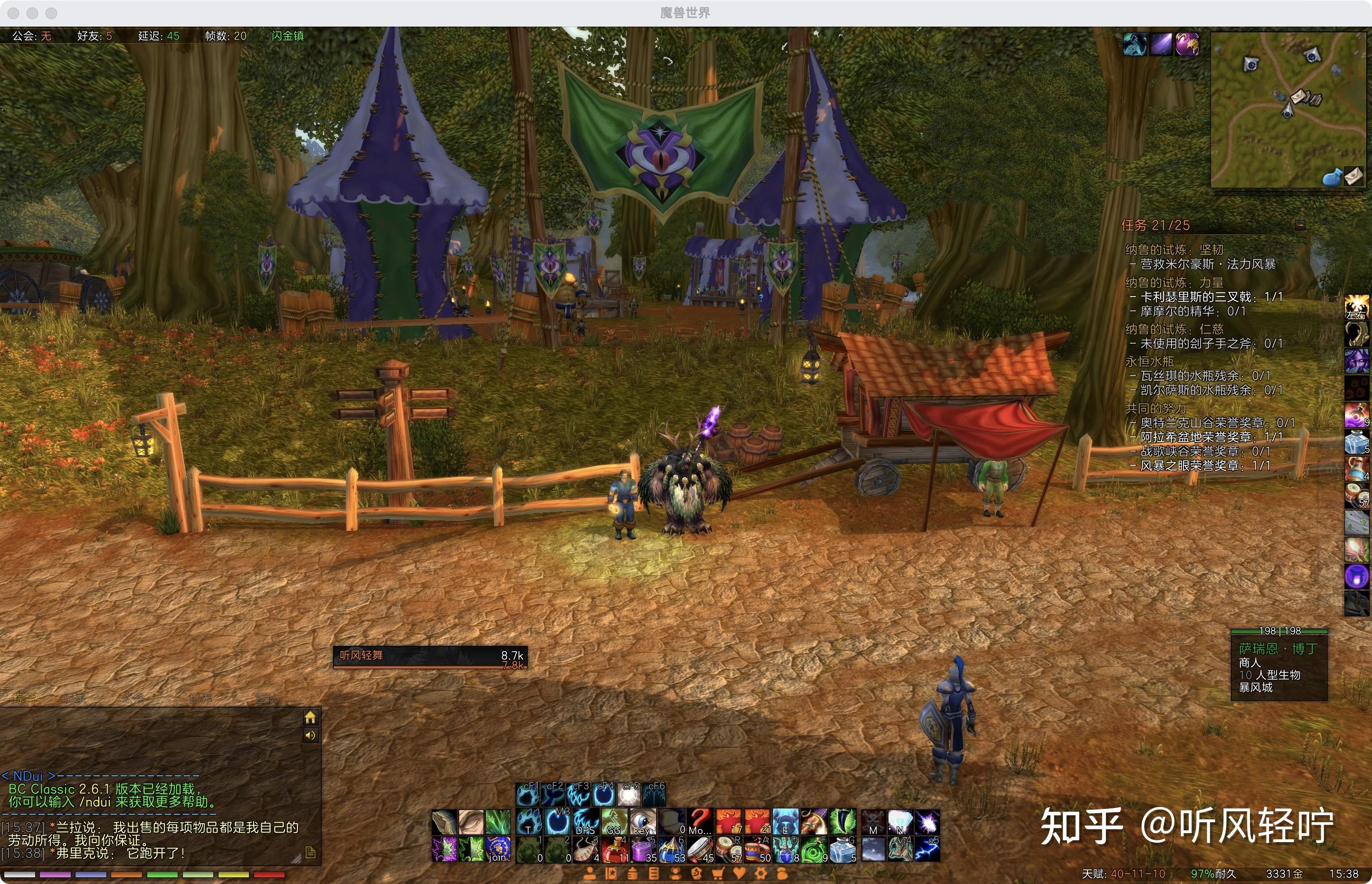 [NDui]WOW最精简的集成插件包NDui（干货） - 知乎