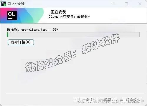 CLion（C_C++开发IDE）2025.1版本安装指南及软件包 - 知乎