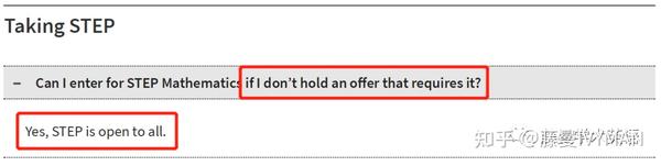 全面介绍 | 剑桥STEP考试 - 知乎