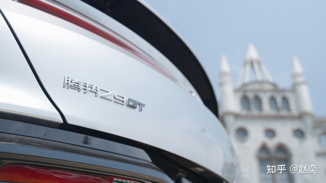 腾势Z9GT，到底是几成帕梅 - 知乎