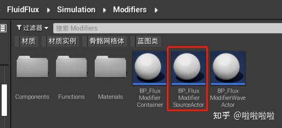 FluidFlux使用方法 - 知乎