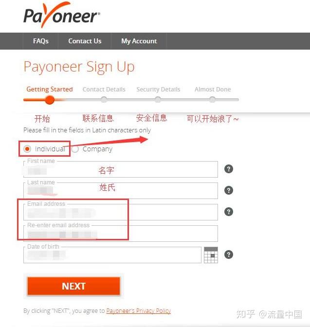 如何利用Payoneer来收款？ - 知乎