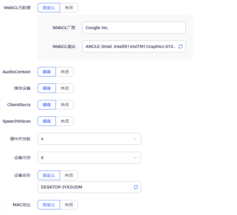 浏览器指纹是什么，浏览器指纹有哪些分类及应用场景？ 知乎 