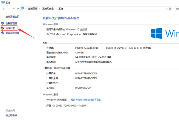 如何访问内网的3389远程桌面（带详细教程） - 知乎