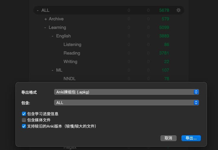 如何在 Anki 上使用次世代间隔重复算法 FSRS？ - 知乎
