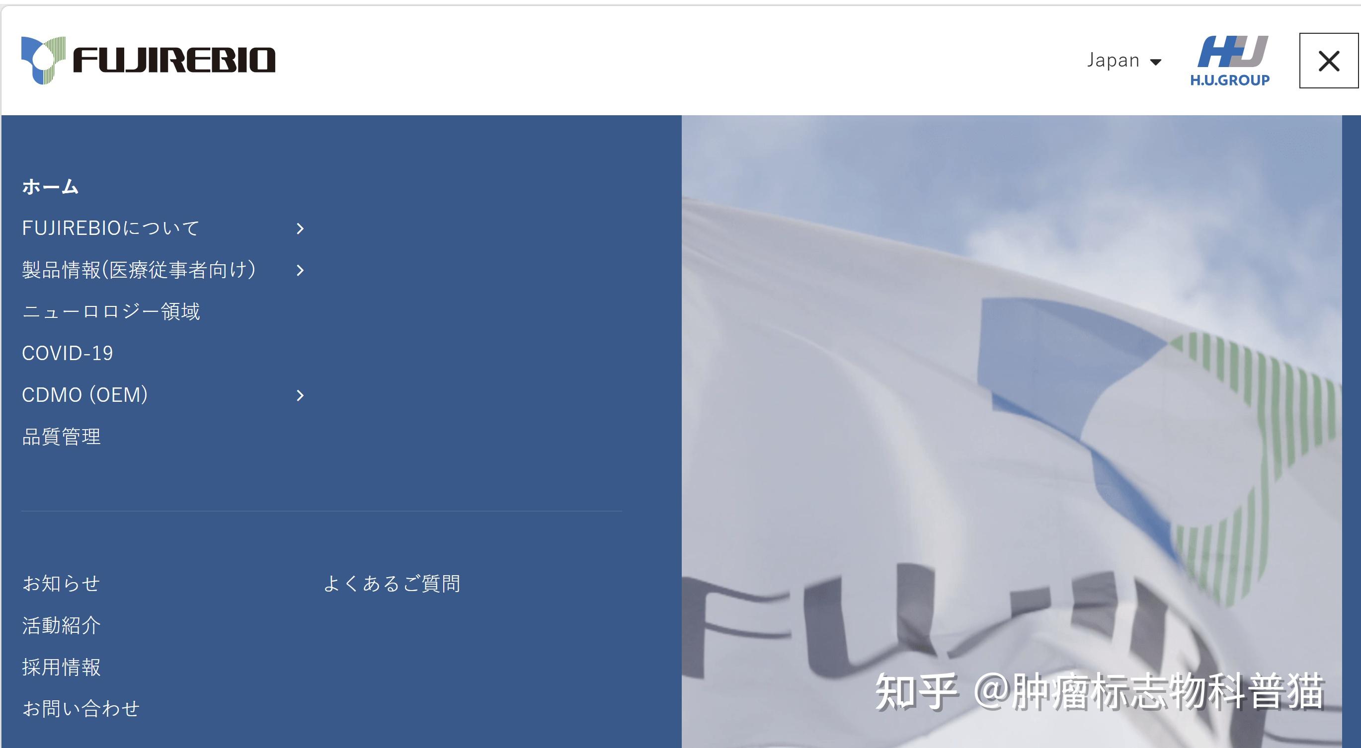 Fujirebio 在IVD行业中的地位 - 知乎